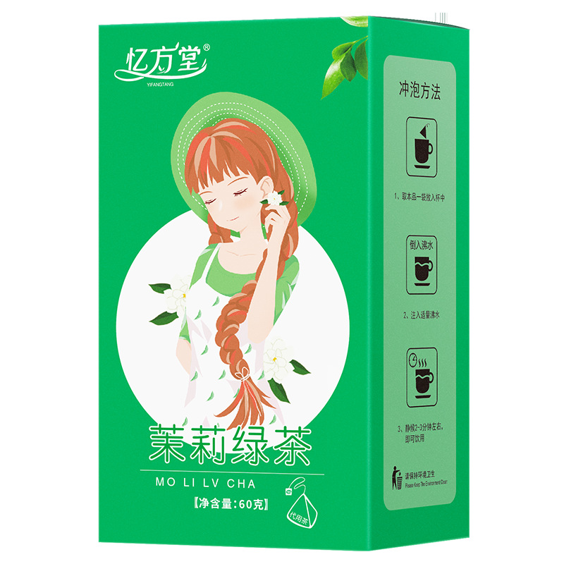 (Delivery Block) Jasmine Green Tea 120g | Lazada