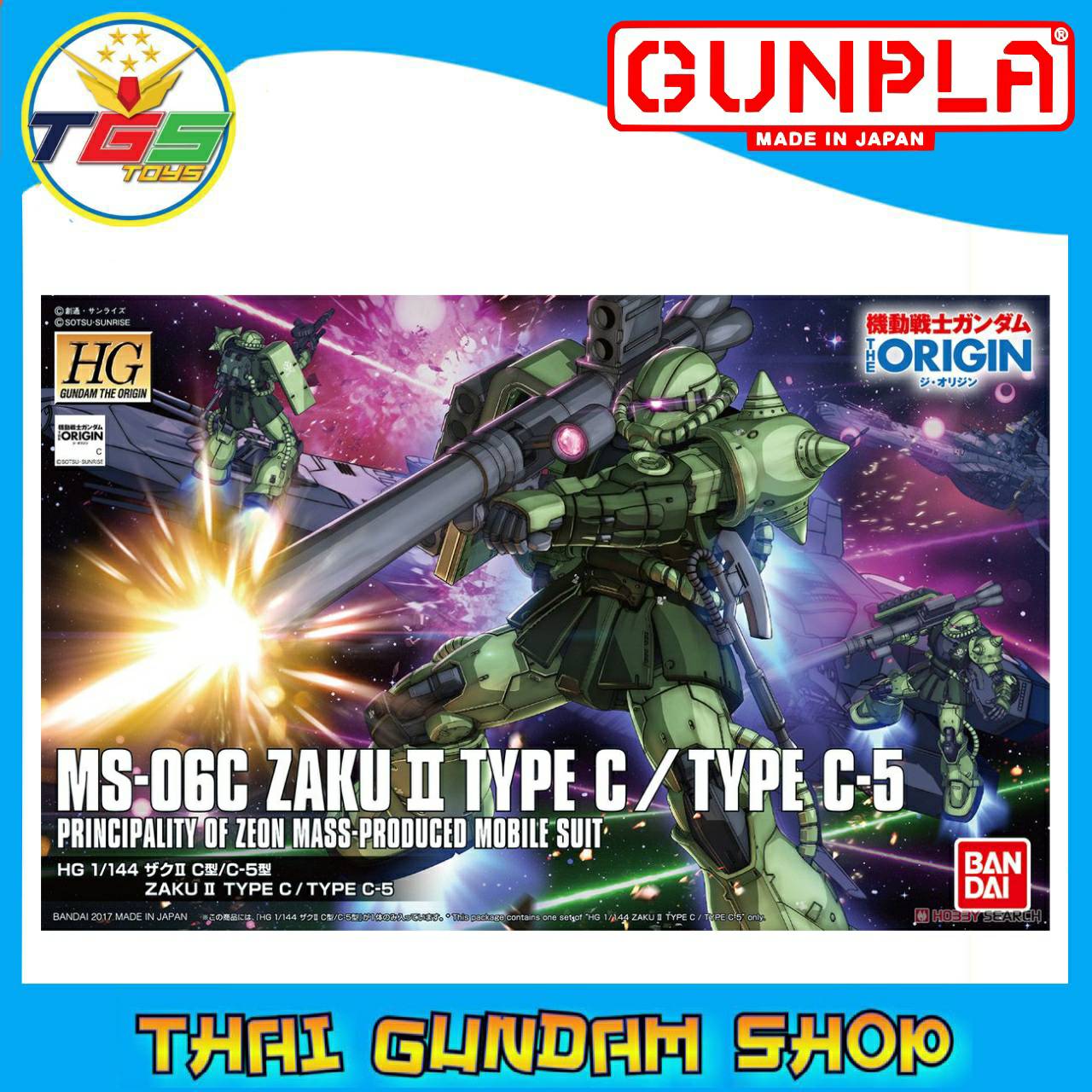 ⭐TGS⭐HGUC Zaku II Type C/Type C-5 (HG) (Gundam Model Kits) - MixASale