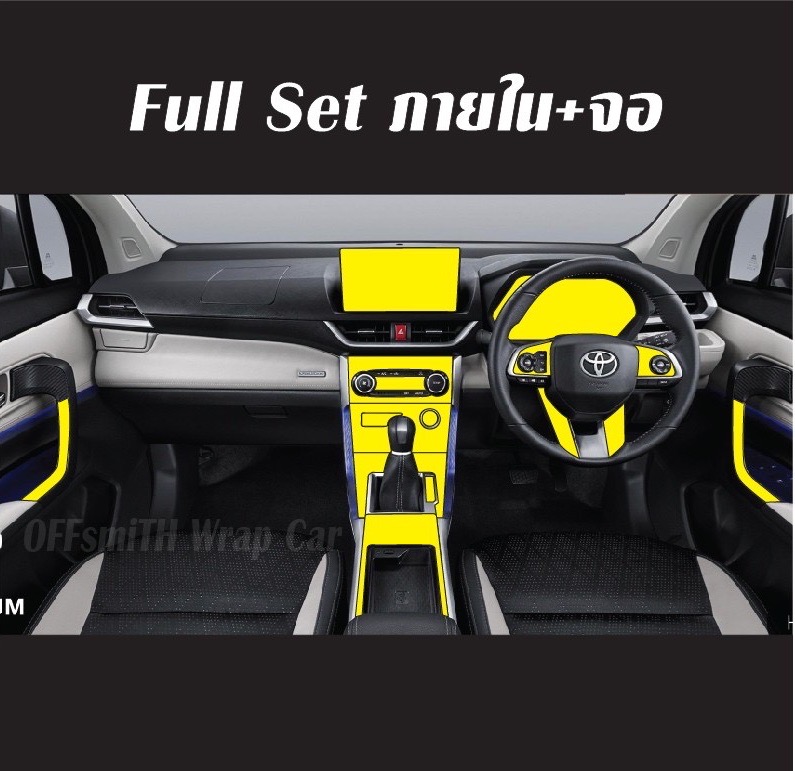 Toyota Veloz 2022 Film ฟิล์มใส(TPU) กันรอย ภายใน-ภายนอก รถยนต์ ...