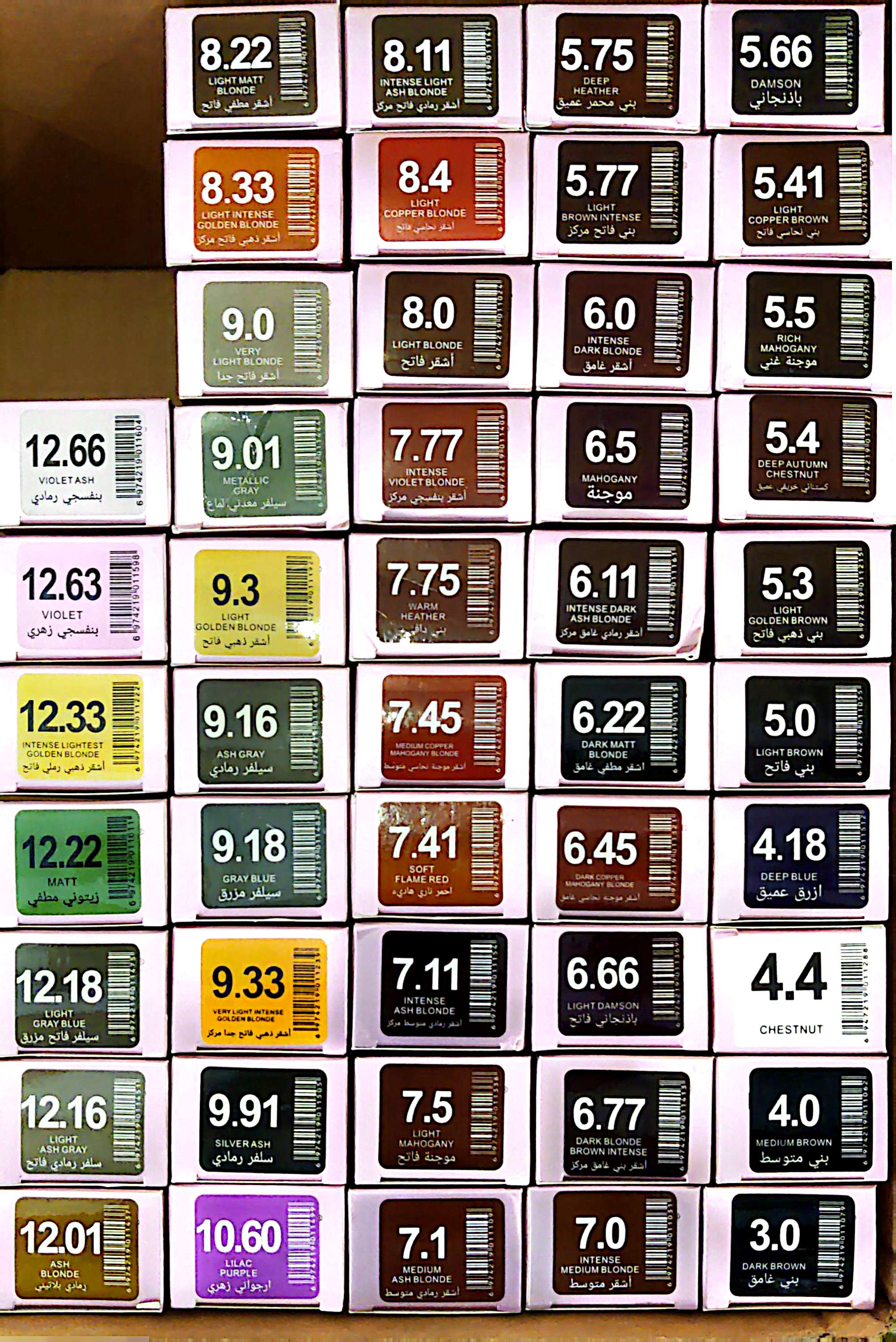 Lourich Professional Keratin Complex Hair Dye Color Cream - 4.18 Deep ...