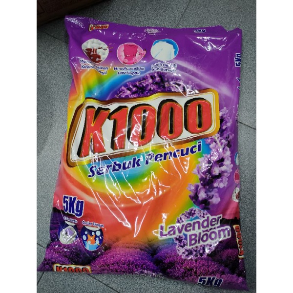 ผงซักฟอกK1000 ขนาด 5kg ผงซักฟอกมาเลย์ | Lazada.co.th