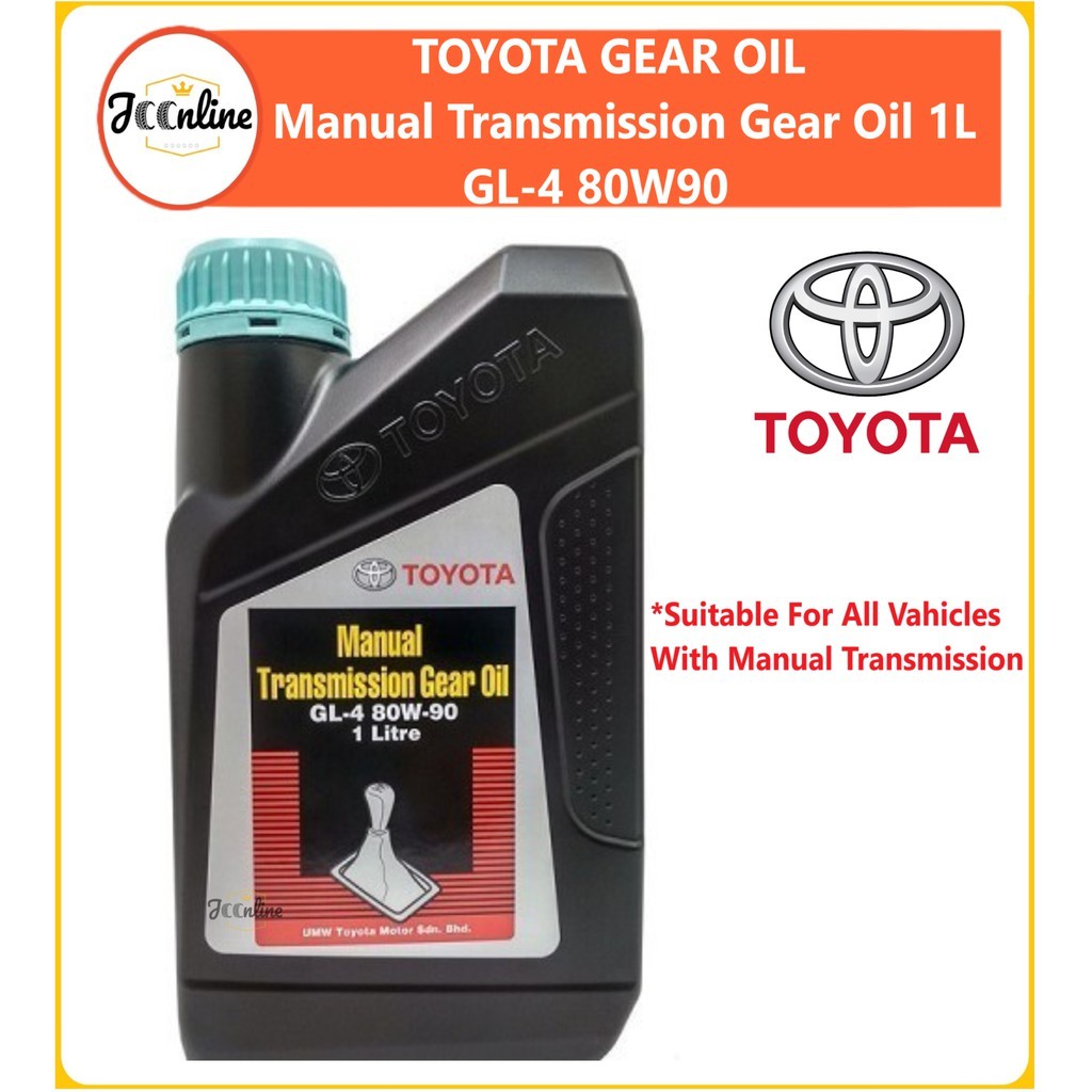 TOYOTA Manual Transmission Gear Oil 80W90 1Litre | Lazada