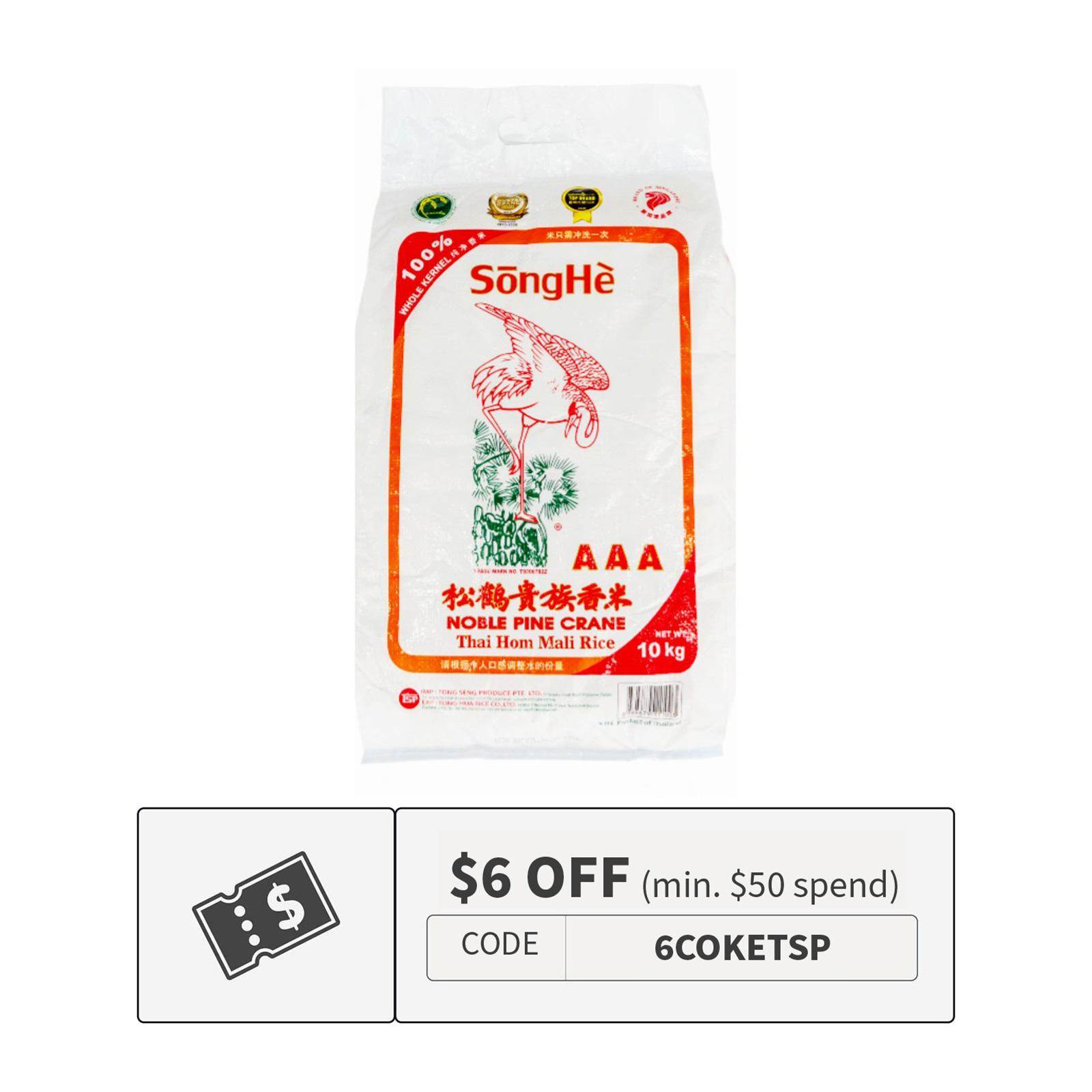 SongHe Whole Kernel Thai Hom Mali Rice 10KG | Lazada Singapore