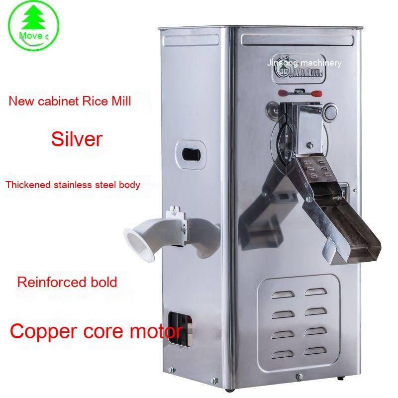 Rice hulling automatic rice machine household 220V rice shelling and ...