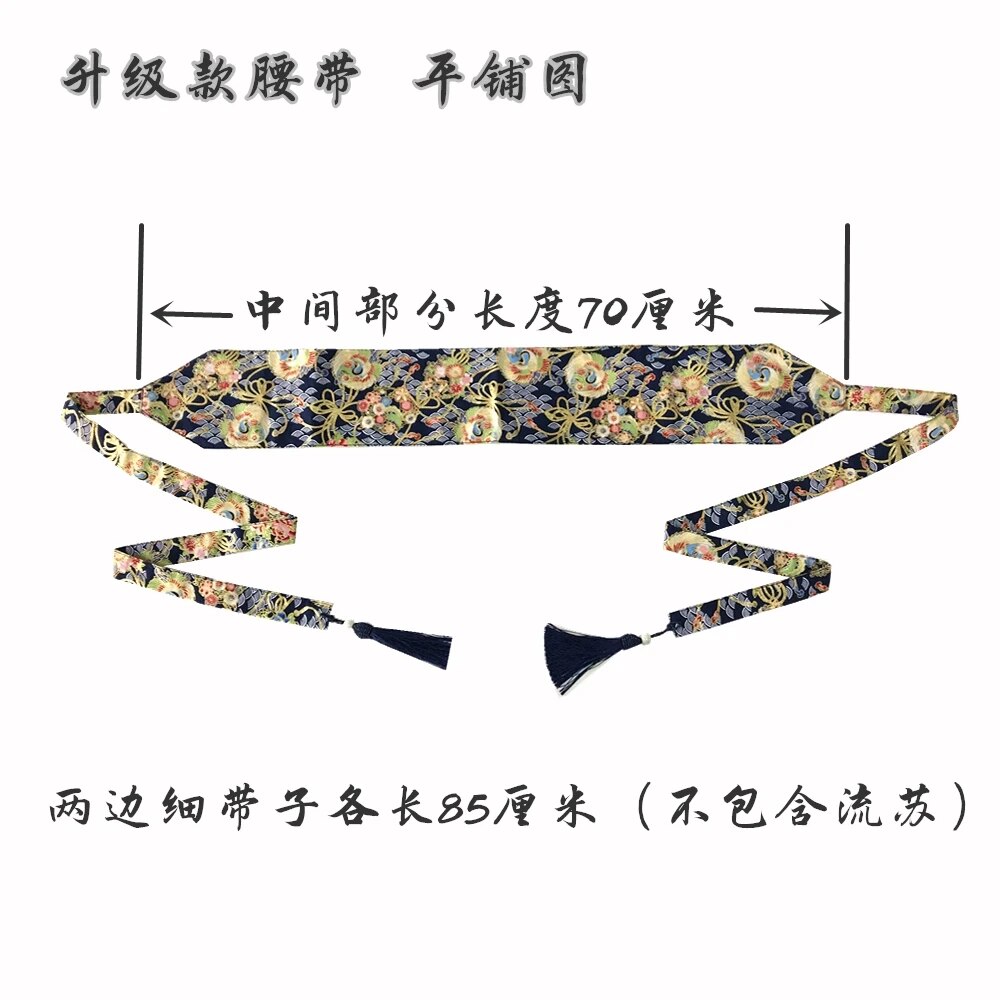 【Deal of the day】 Women Tide Belt Tassel Bandage Wide Belt Yukata Crane ...