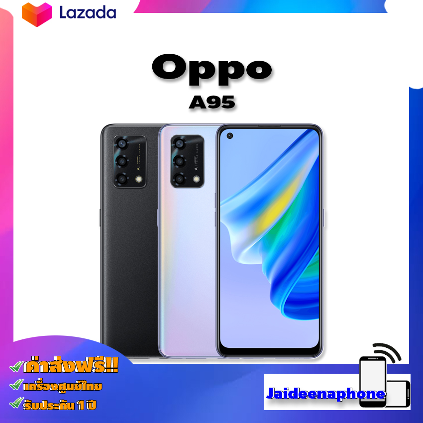 OPPO A95 (8/128 GB) 4G สมาร์ทโฟน หน้าจอ 6.43" แบตฯ 5,000 mAh เครื่องแท้ ...