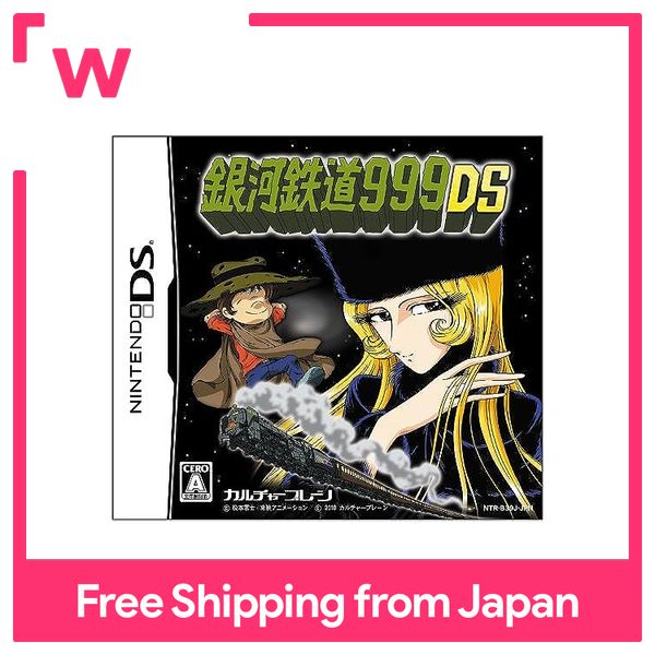 Galaxy Express 999 DS (Normal Edition) | Lazada PH