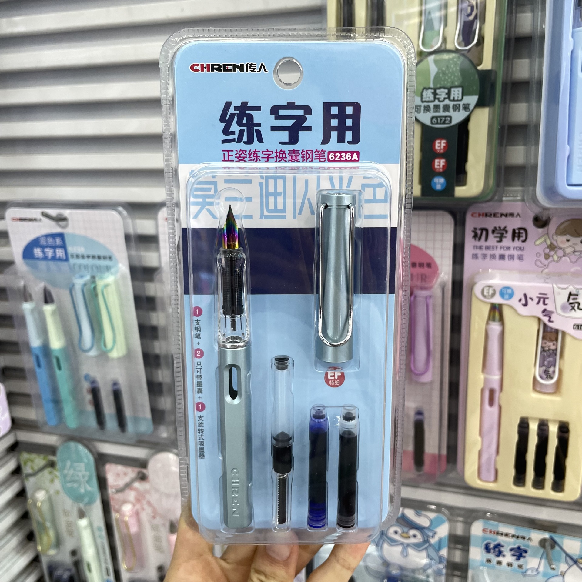 【Prices low- Now don't beslow】6236 Cartoon Pen Changeable Ink Bag Pen ...