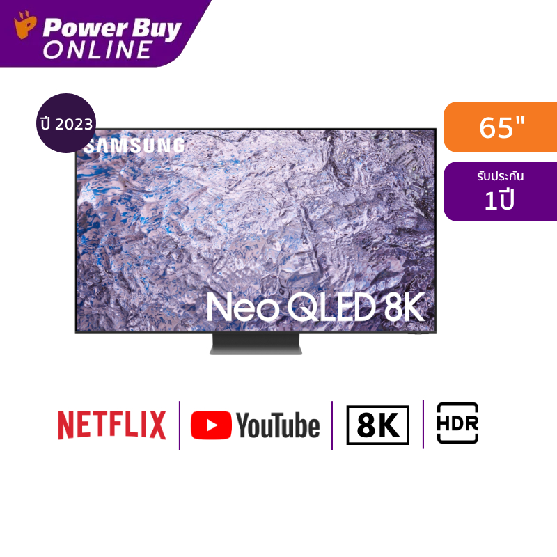 ใหม่ SAMSUNG QLED Smart TV (2023) 55 นิ้ว QE1C Series รุ่น ...