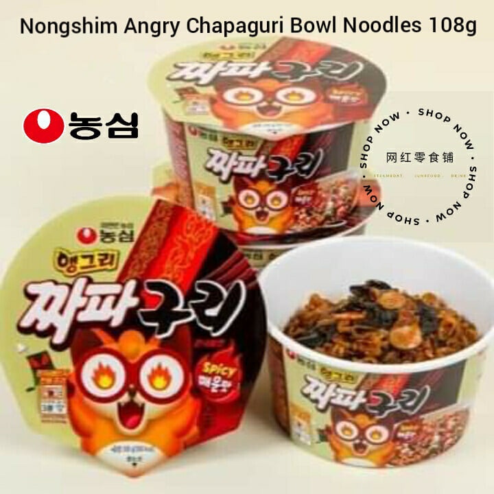 🇰🇷 Korea Nongshim Angry Chapaguri Bowl Noodles 108g 韩国 农心 浣熊炸酱面干拌面 大碗面 ...