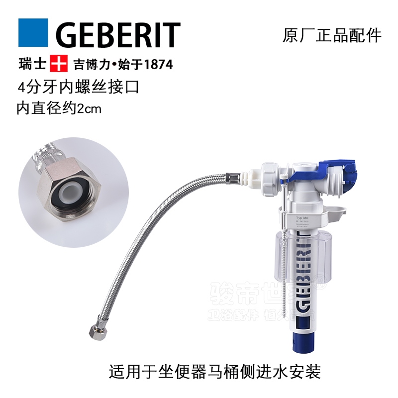 The toilet geberit wall hung toilet closestool cistern fittings fill ...