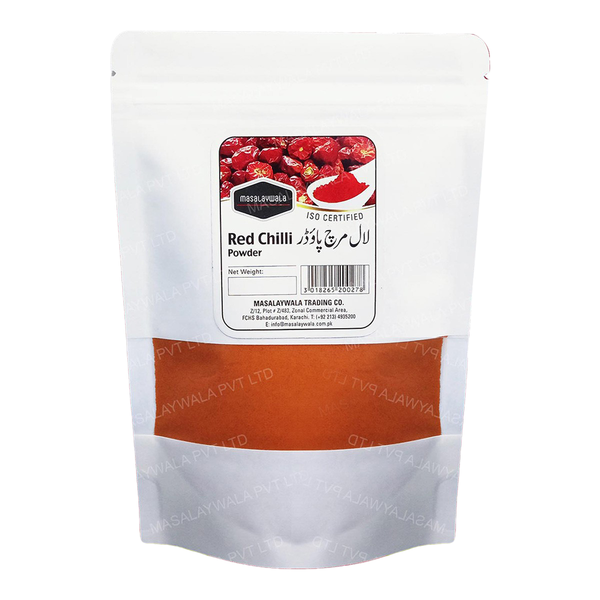 Red Chili Powder / Laal Mirch Powder 150gm | Daraz.pk