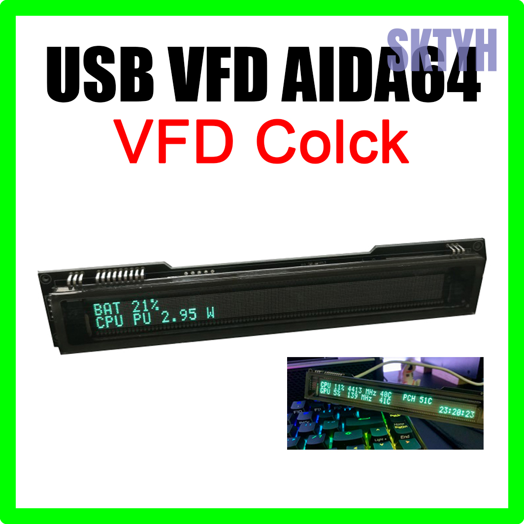 SKTYH USB AIDA64 Chassis Display VFD CLOCK AIDA64 Sub-screen Monitor PC ...