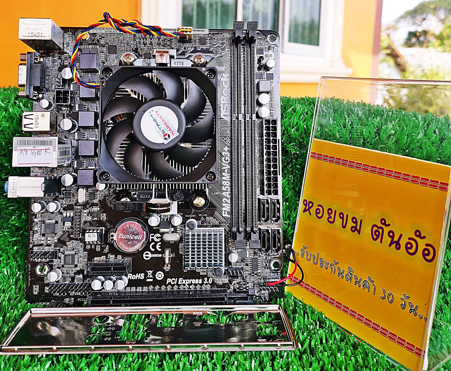 ชุดเซ็ต CPU+MB AMD [ FM2 FM2+ ] A4 A6 A8 4C/4T + MB [ FM2 FM2+ ] [ DDR3 2 Slot ] + ซิงค์ + ฝา ...