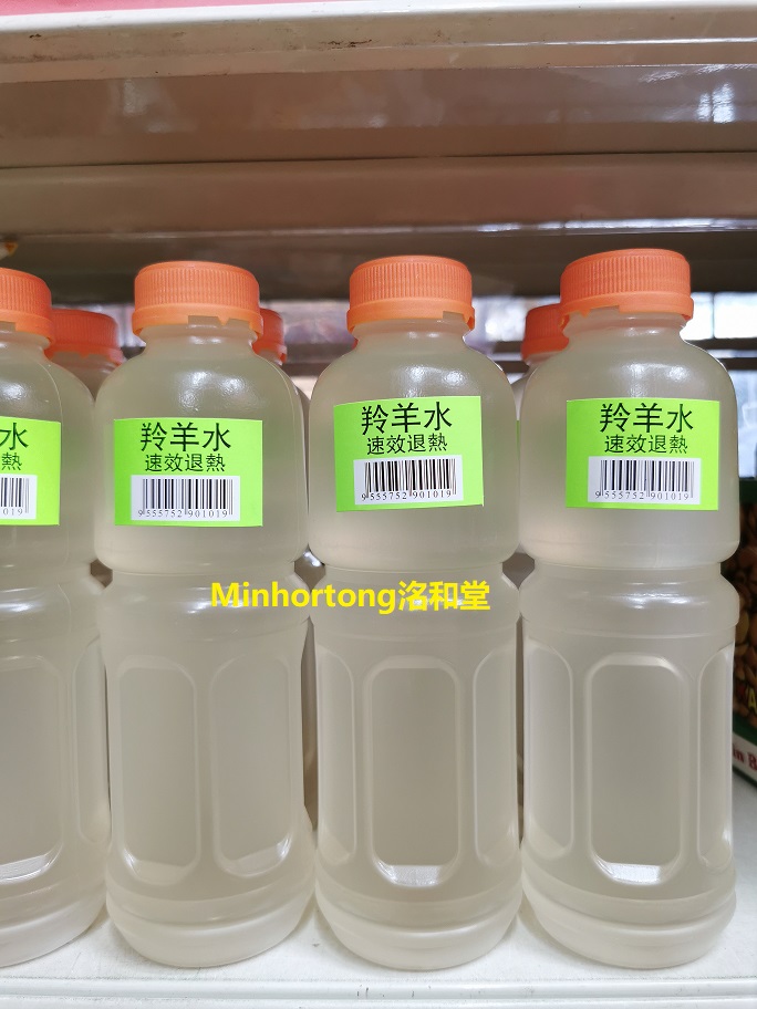 羚羊水(速效退热)Ling Yang Shui/Antelope Horn Cooling Water 500ml | Lazada