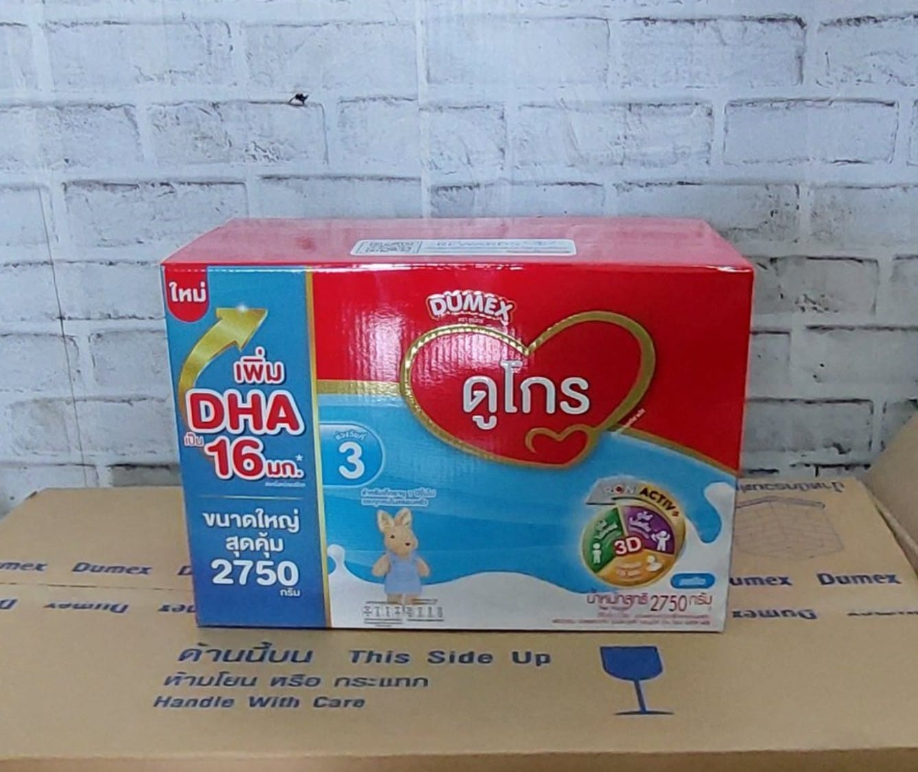 Dumex ดูโกร สูตร3 ขนาด 2750 กรัม (550g x 5 ถุง สูตรใหม่เพิ่ม DHA16 มิลลิกรัม) จำกัด สั่งซื้อไม่ ...