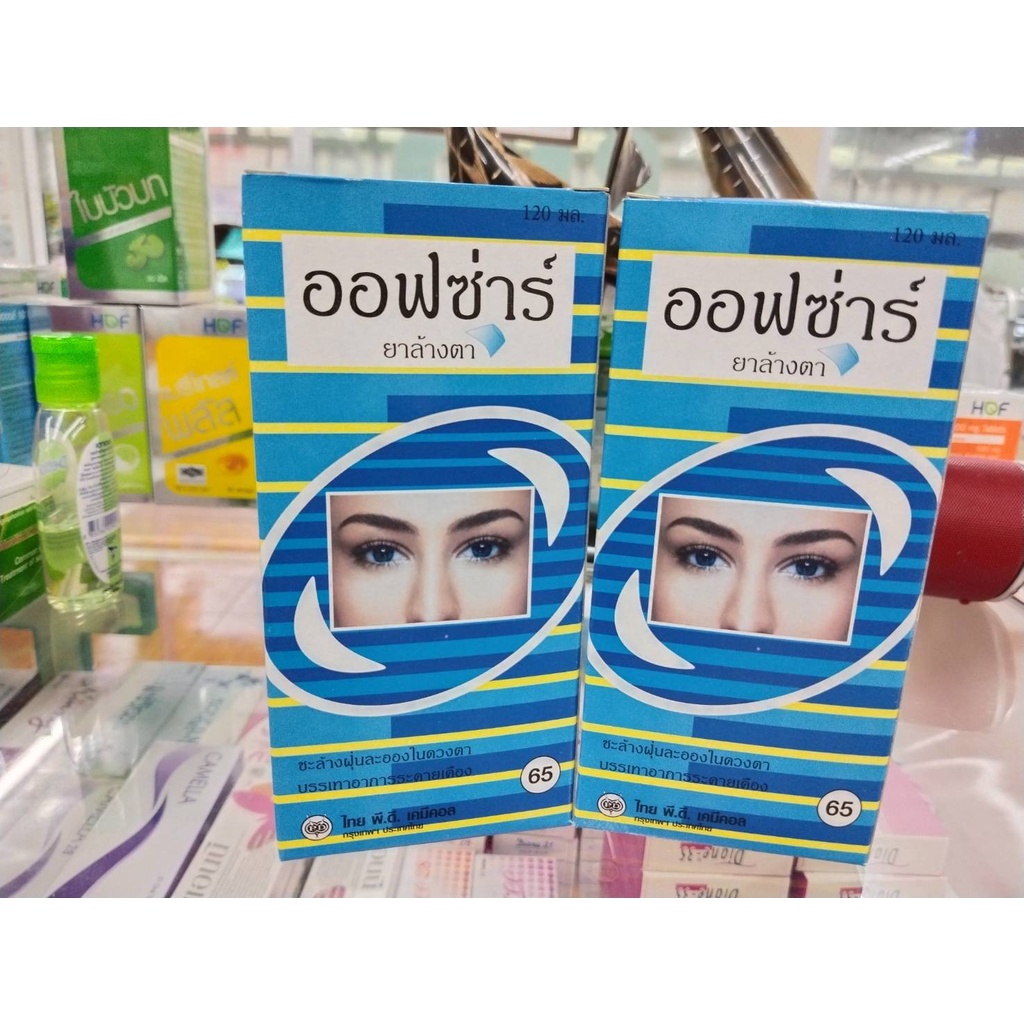 opsar 120 ml น้ำยาล้างตา - Vitamin Shoppp - ThaiPick