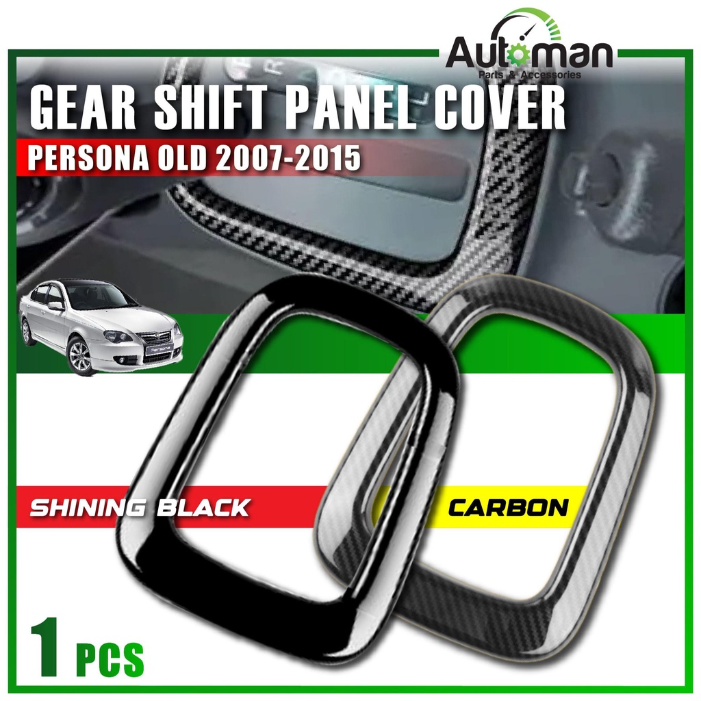 Gear Shift Panel Frame Cover Carbon Fiber Shining Black Proton Saga VVT ...