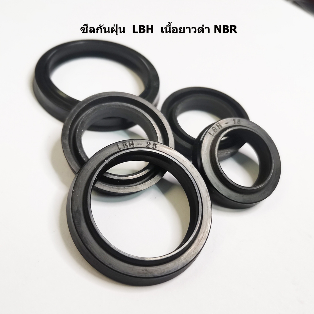 (ราคาต่อชิ้น) ซีลกันฝุ่น LBH 16 18 20 25 30 40 45 50 เนื้อยาง NBR สีดำ ...
