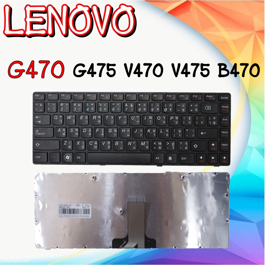 KEYBOARD LENOVO / คีย์บอร์ด Lenovo G470 TH-EN ไทย-อังกฤษ | Lazada.co.th