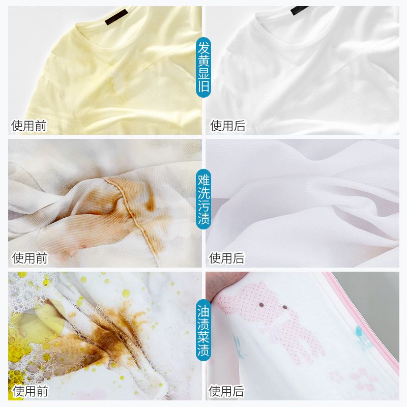 Color Bleaching Powder Stain Removal Yellow Bleacher Color Clothes ...