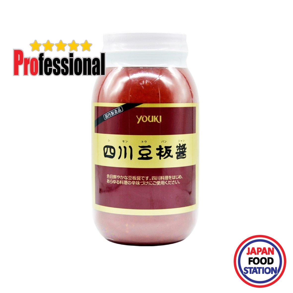 YOUKI SHOKUHIN SHISEN TOHBANJAN 1KG (17452) ซอสโทบันจัน CHILI SAUCE CHINESE STYLE | Lazada.co.th