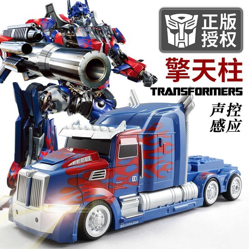 TRANSFORMERS children's toy Optimus Prime Bumblebee remote control car ...