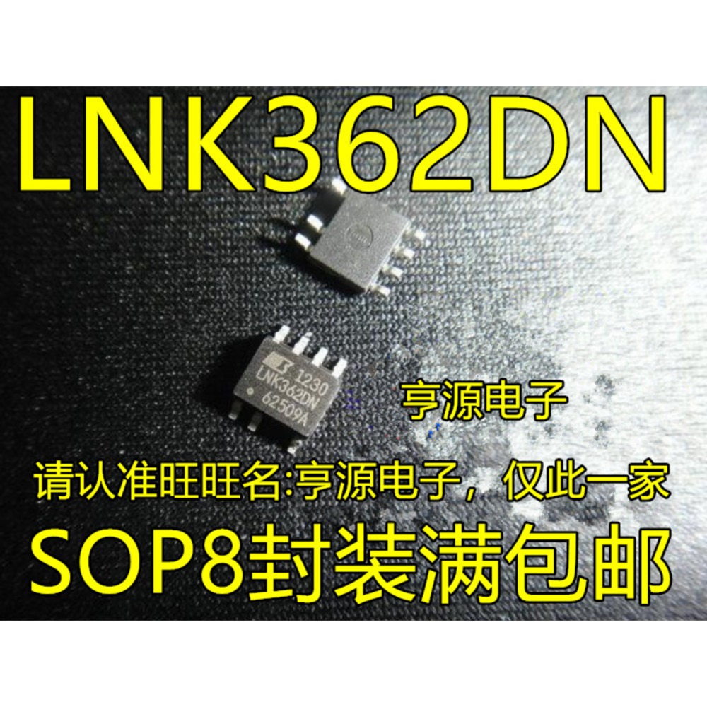 5PCS LNK362 LNK362DN LNK362DG SOP-7 | Daraz.lk
