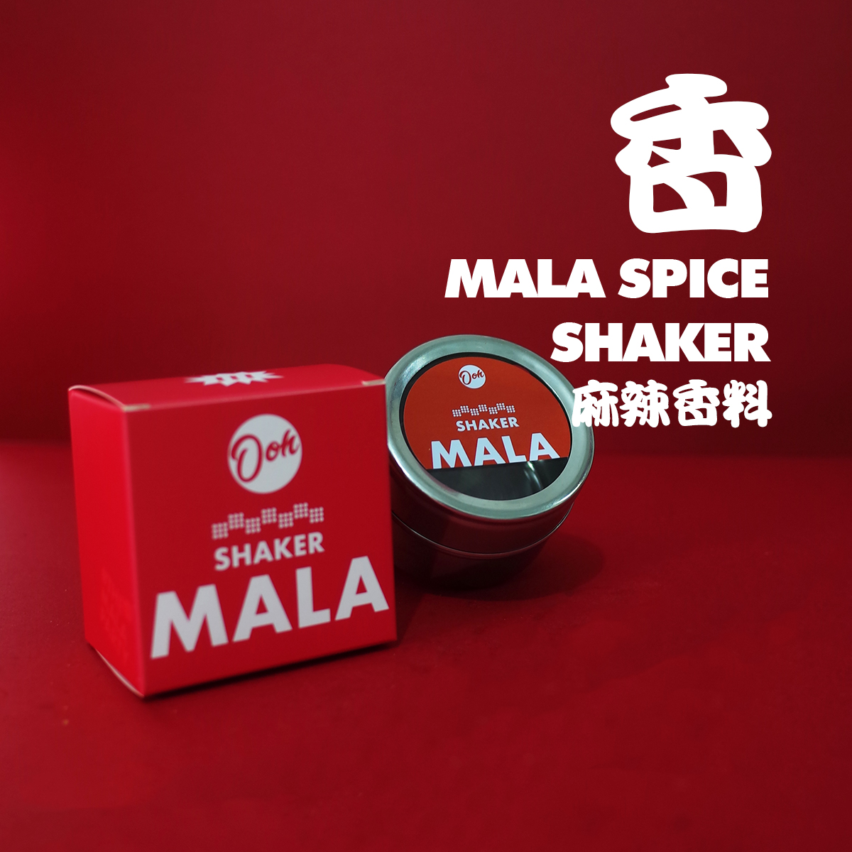 Ooh MALA Spice Shaker 45g | Lazada Singapore