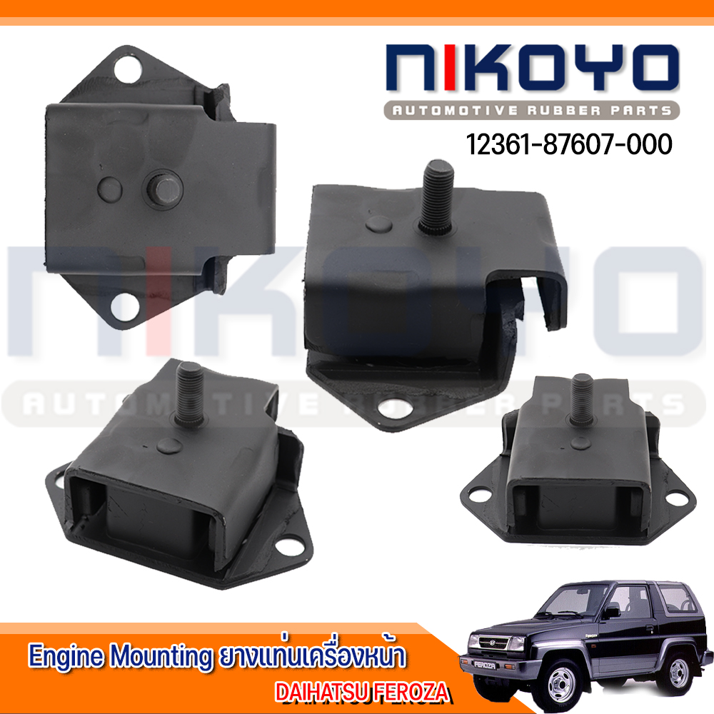 ยางแท่นเครื่องหน้า DAIHATSU FEROZA (F300) รหัสสินค้า 12361-87607-000 ...