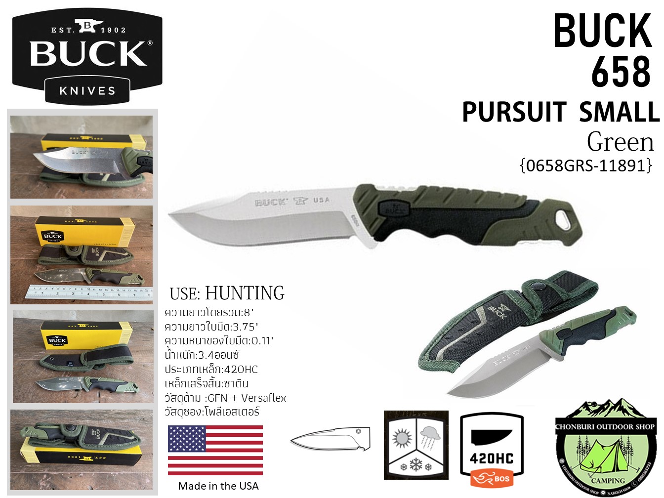 Buck 110 SLIM PRO TRX Black {0110BKS3-B CAT.11880} #มีดพับ ...