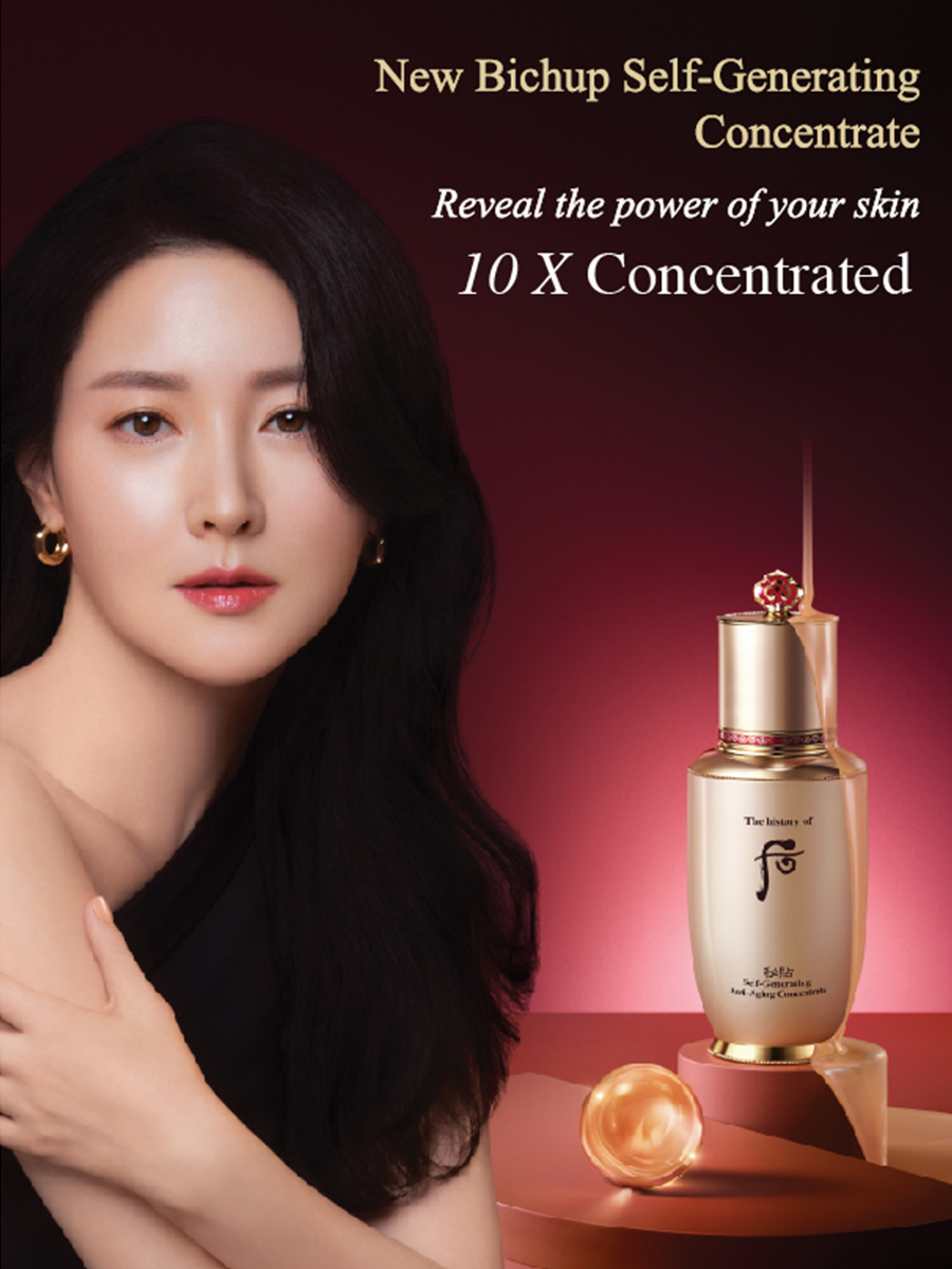 แท้100% The History of Whoo Self-Generating Anti-Aging Concentrate 8ml ...