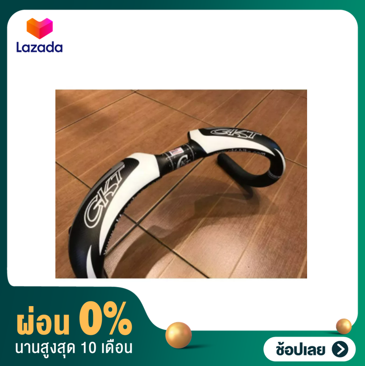 [ผ่อน 0%]แฮนด์ จักรยาน ckt carbon รถลู่ size 38 40 cm | Lazada.co.th