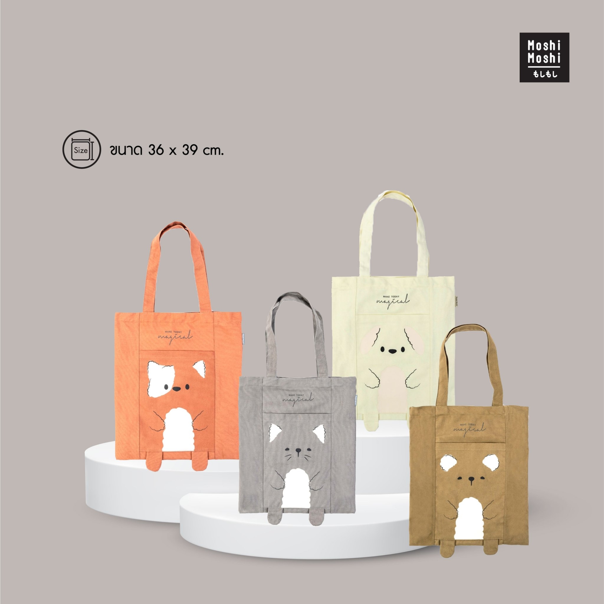 Moshi Moshi กระเป๋าช็อปปิ้ง กระเป๋าผ้ารักษ์โลกร้อน สะพายไหล่ ลายสัตว์ ...