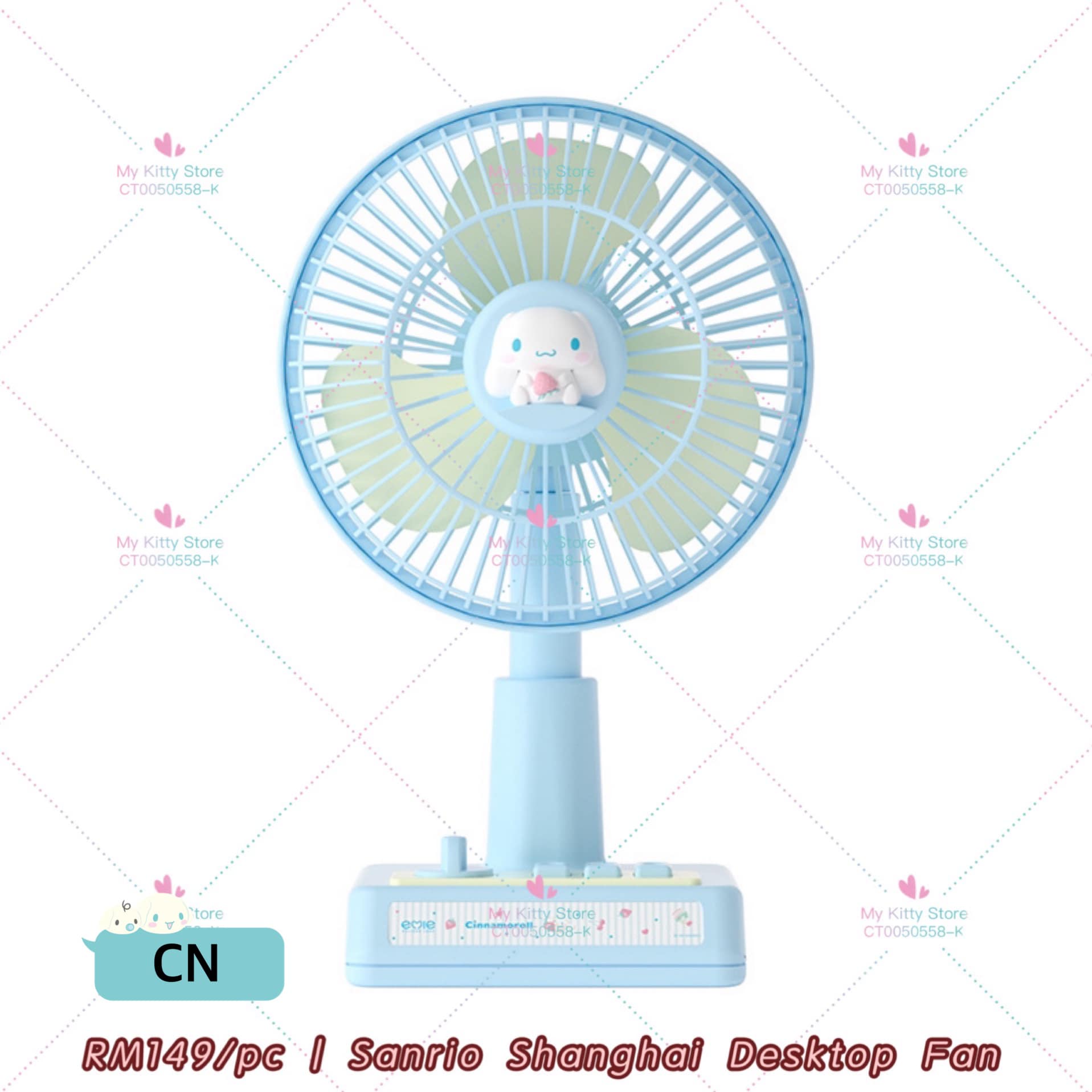 Emie Sanrio Hello Kitty Cinnamoroll Kuromi Retro Desktop Oscillating ...