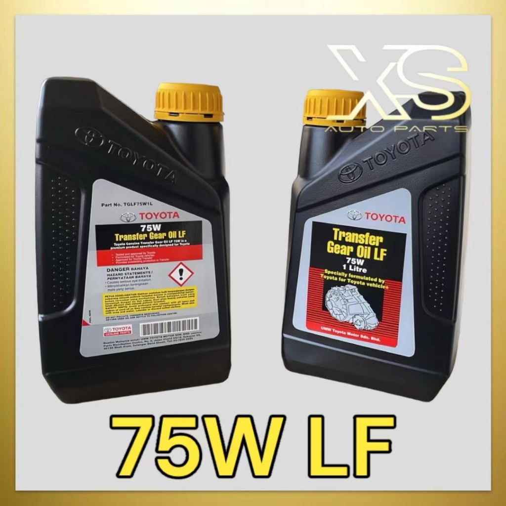 Toyota Transfer Gear Oil 1L LF 75W TGLF75W1L Hilux GUN125 GUN126 GUN155 TGN156 Fluid | Lazada