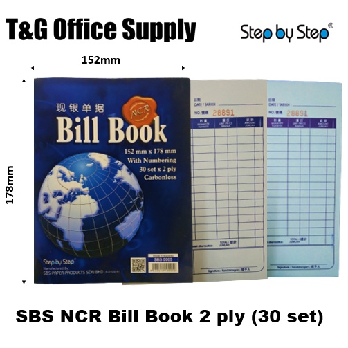 SBS NCR Bill Book / NCR Office Receipt Book (2 ply / 3 ply) | Lazada