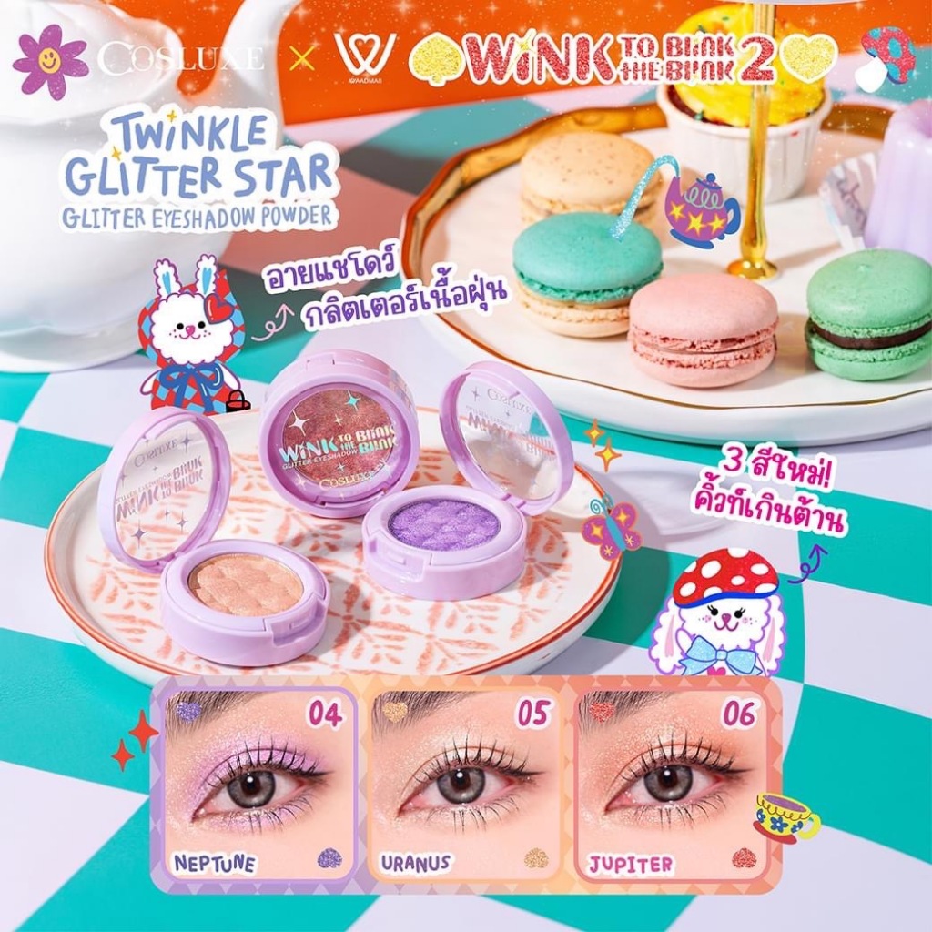 Cosluxe Wink To The Blink Blink Twinkle Glitter Star Glitter Eyeshadow ...