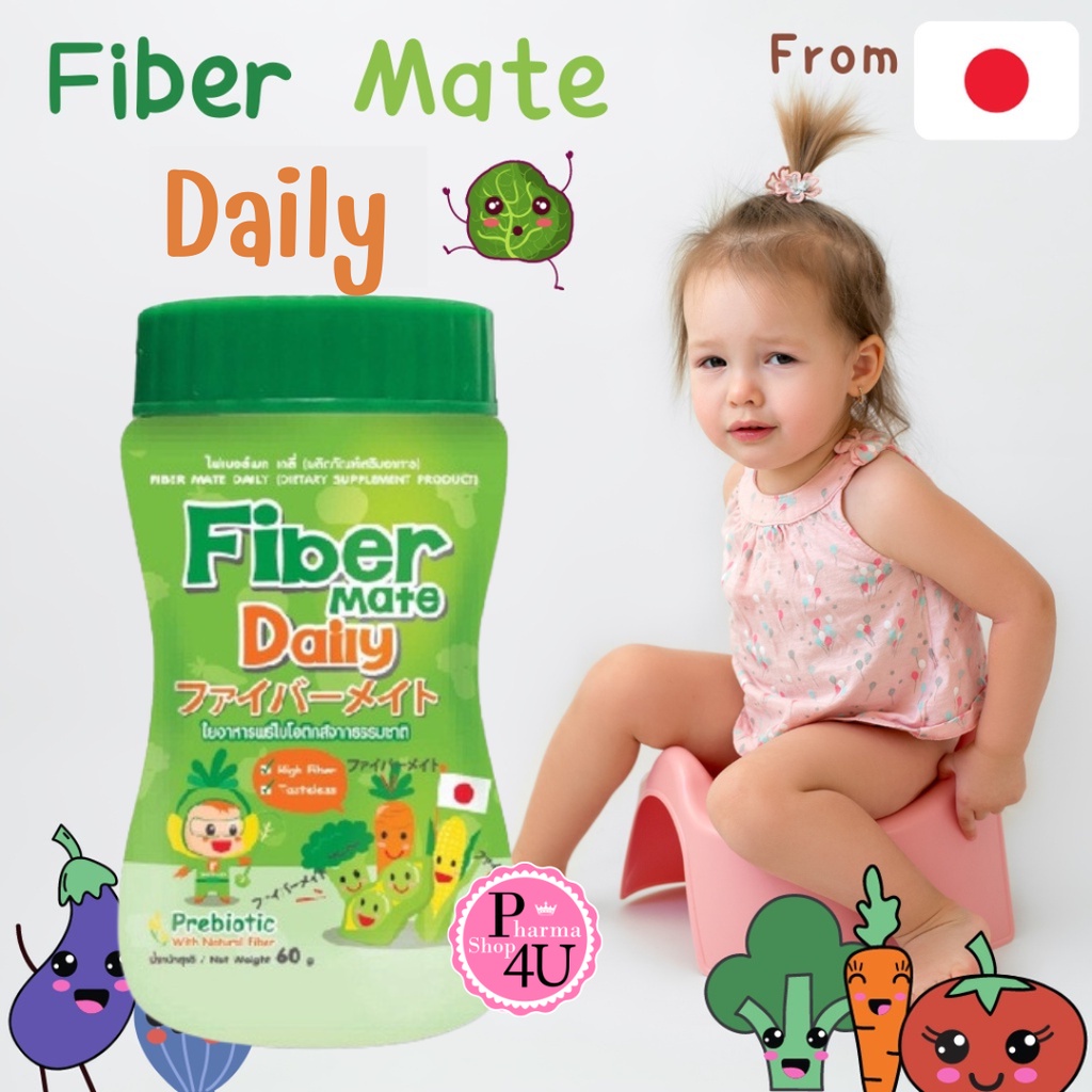 Fiber mate Daily (ไฟเบอร์เมท เดลี่) 60G ผลิตภัณฑ์เสริมอาหารไฟเบอร์เมท เดลี่ 60กรัม Fiber mate ...
