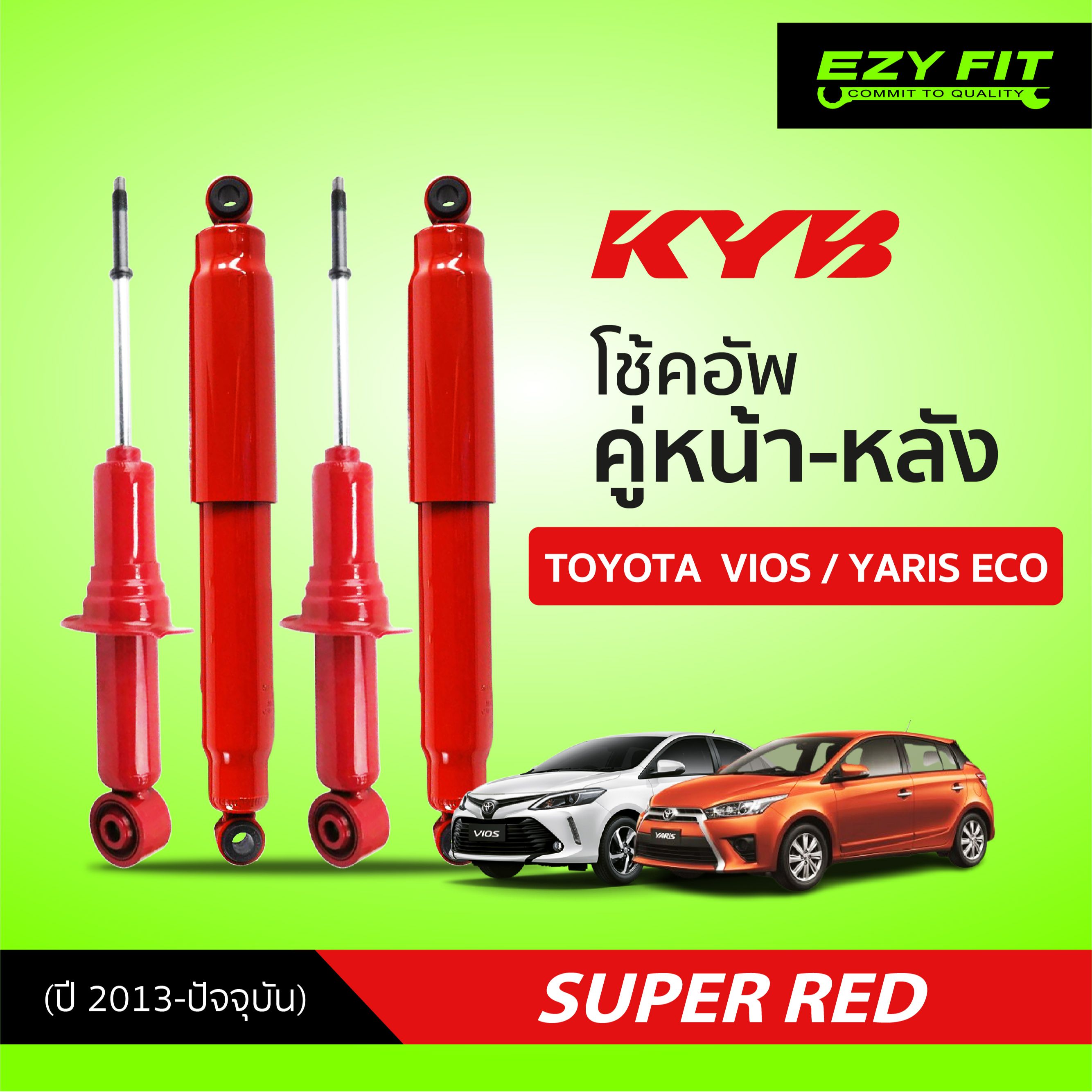 ฟรี!! บริการถึงบ้าน...โช้คอัพ KAYABA SUPER RED Toyota Vios, Yaris ECO ...