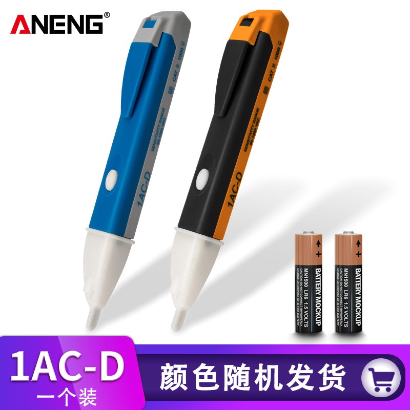 Wire short circuit breaker tester line detection digital electric ratio ...