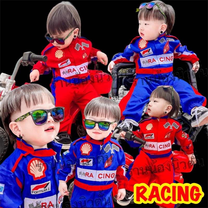 Children's Racer Uniform Tiny Racing Suit Can Be Worn From 5-Older ...