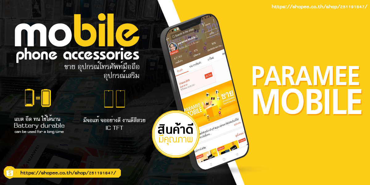 แบตเตอรี่โทรศัพท์มือถือ ซัมซุง battery samsung J7pro(J730) แบต samsung ...