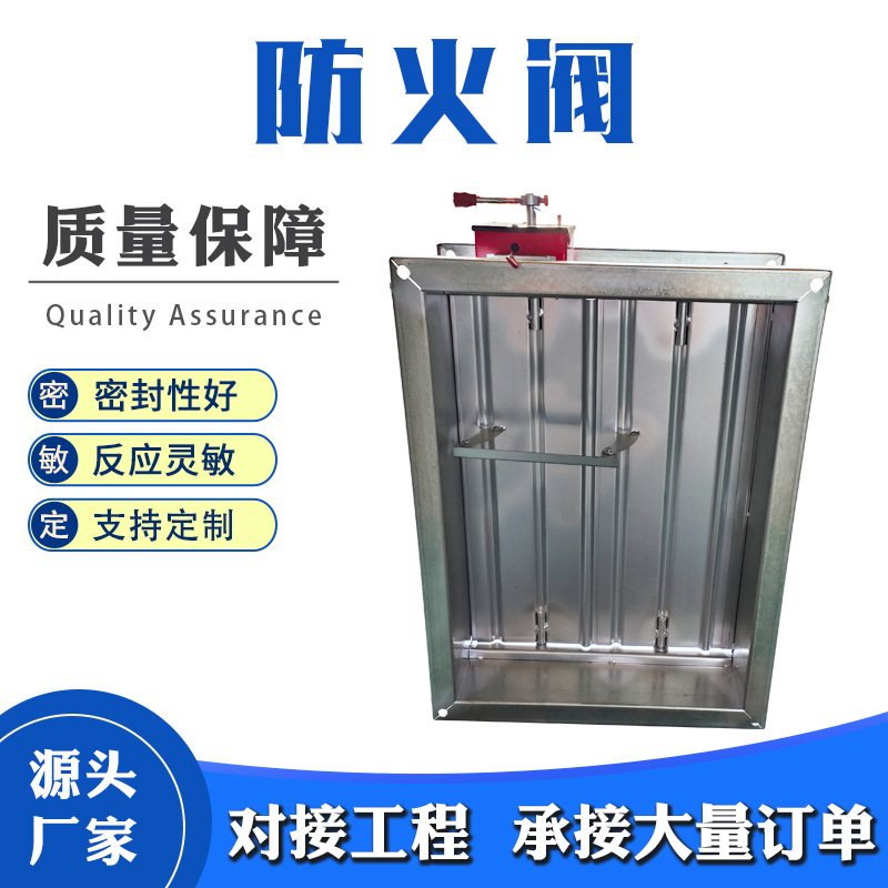 Fire protection, smoke exhaust, fire damper, 70 degree, 280 degree ...