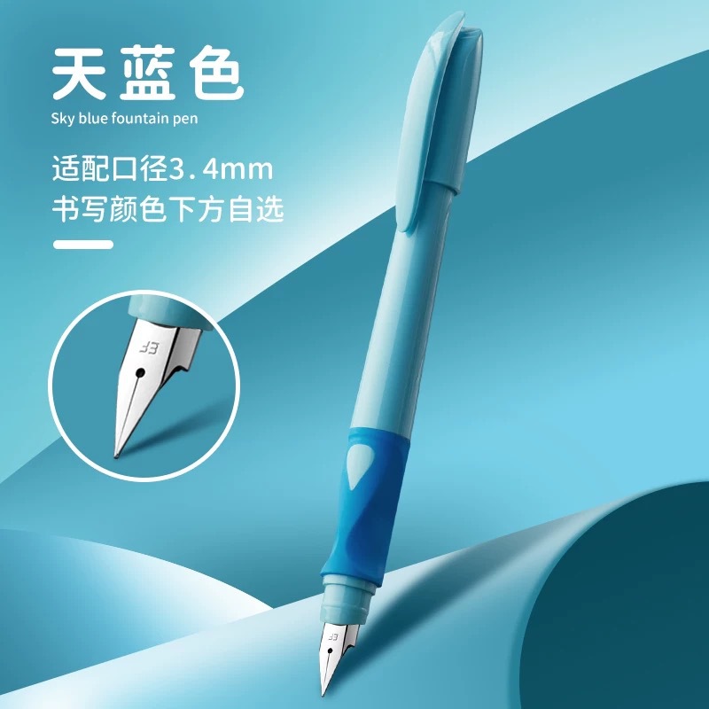 【Mega Sale】Student Thermosensitive Third Grade Student Cardinal Pen ...