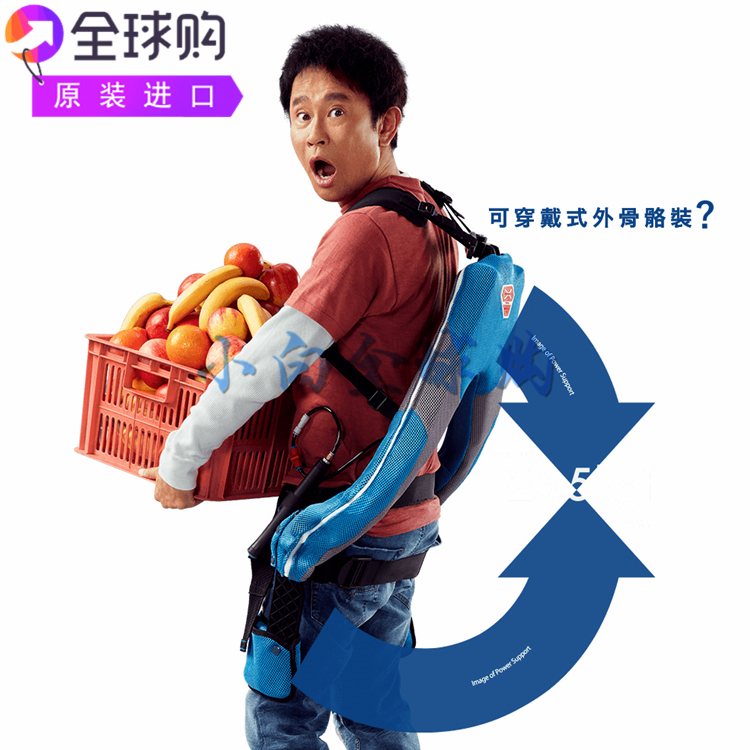 Japan innophys muscle suit waist and hip muscles help carry wearable ...