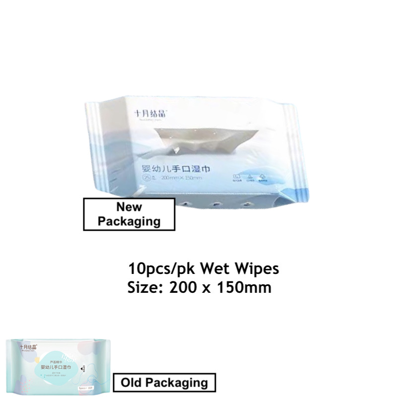Pocket Size Baby Wet Wipes Soft Cotton Tissue Travel Friendly Pack ...