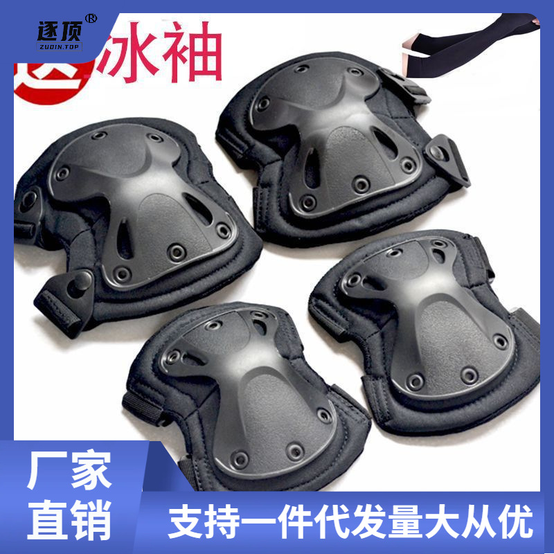 knee supporter Tactical Knee Brace Elbow Protector Set Edition ...
