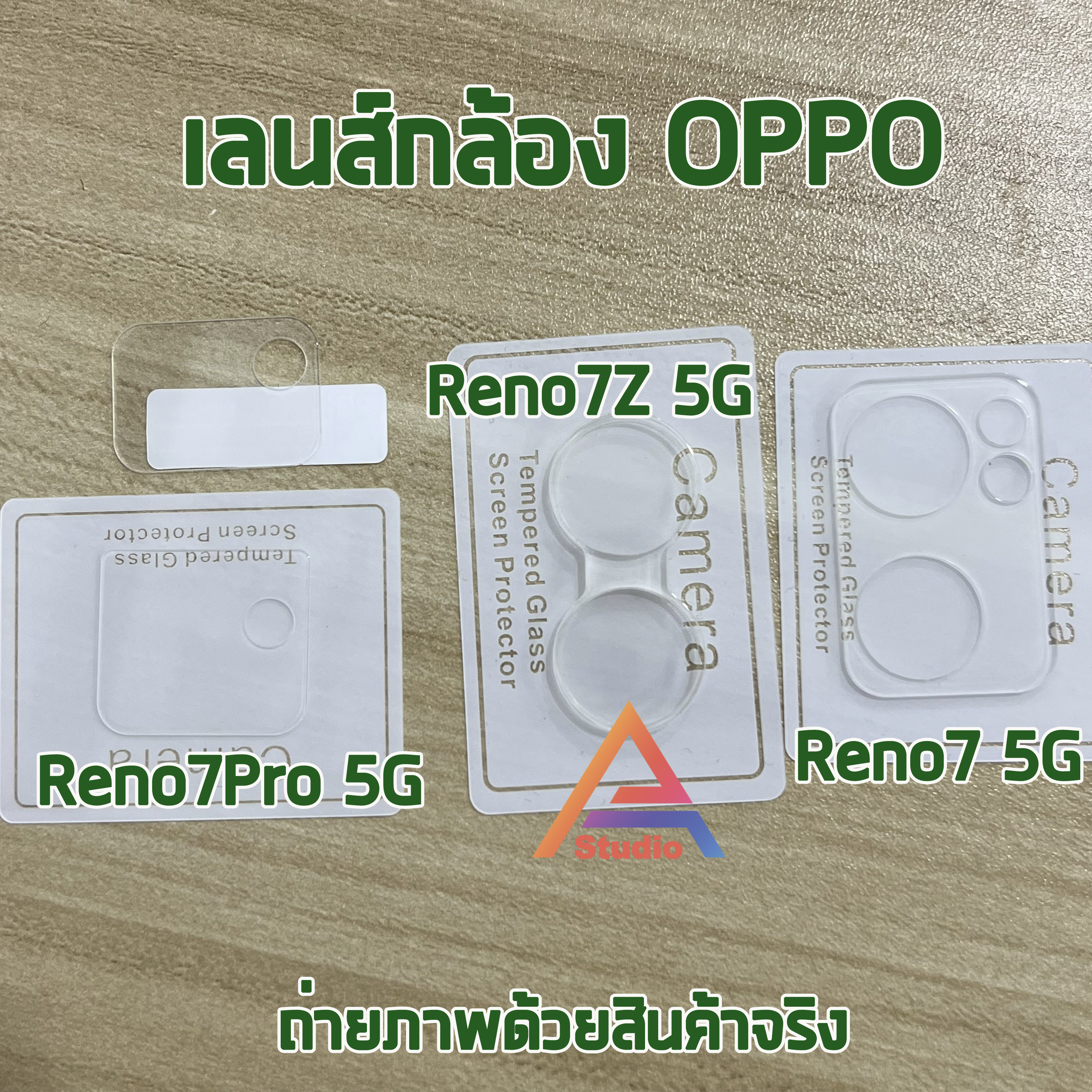 พร้อมส่ง ฟิล์มกระจก 9H เลนส์กล้อง เต็ม ของ OPPO Reno7Pro Reno7Z Reno7 Reno6Z Reno6Pro Reno5Pro ...