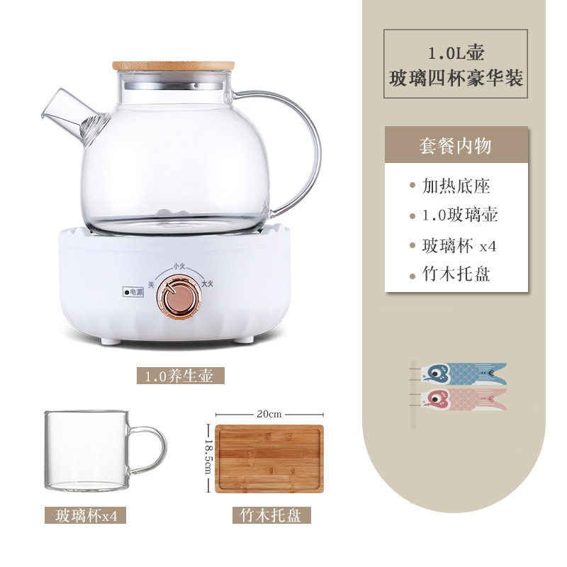 FELICE Premium Mini Electric Small 1L Tea Maker Full Set Teapot ...